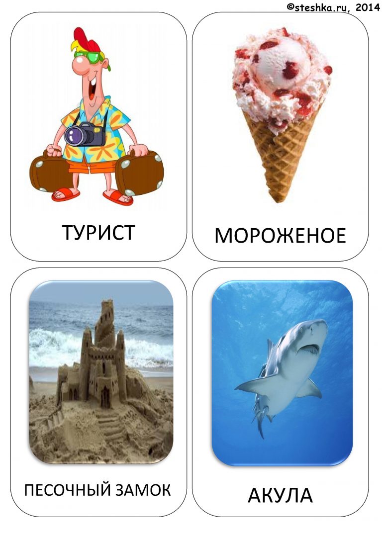 Лето: картинки для детей